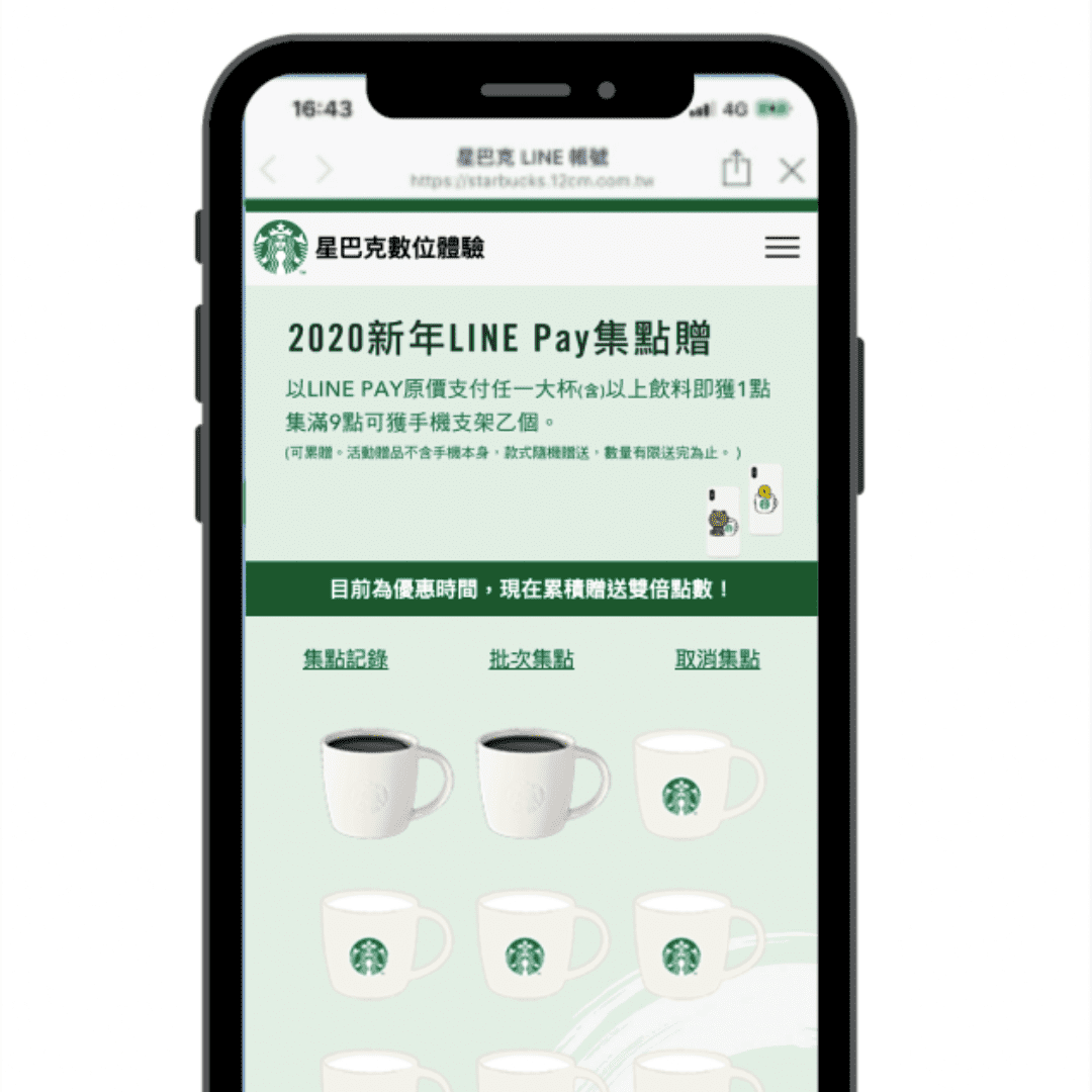 echoss 智慧印章 - 不需充電、不需連網，多和LINE搭配使用