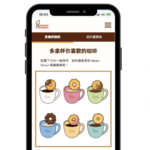 echoss 智慧印章 - 不需充電、不需連網，多和LINE搭配使用