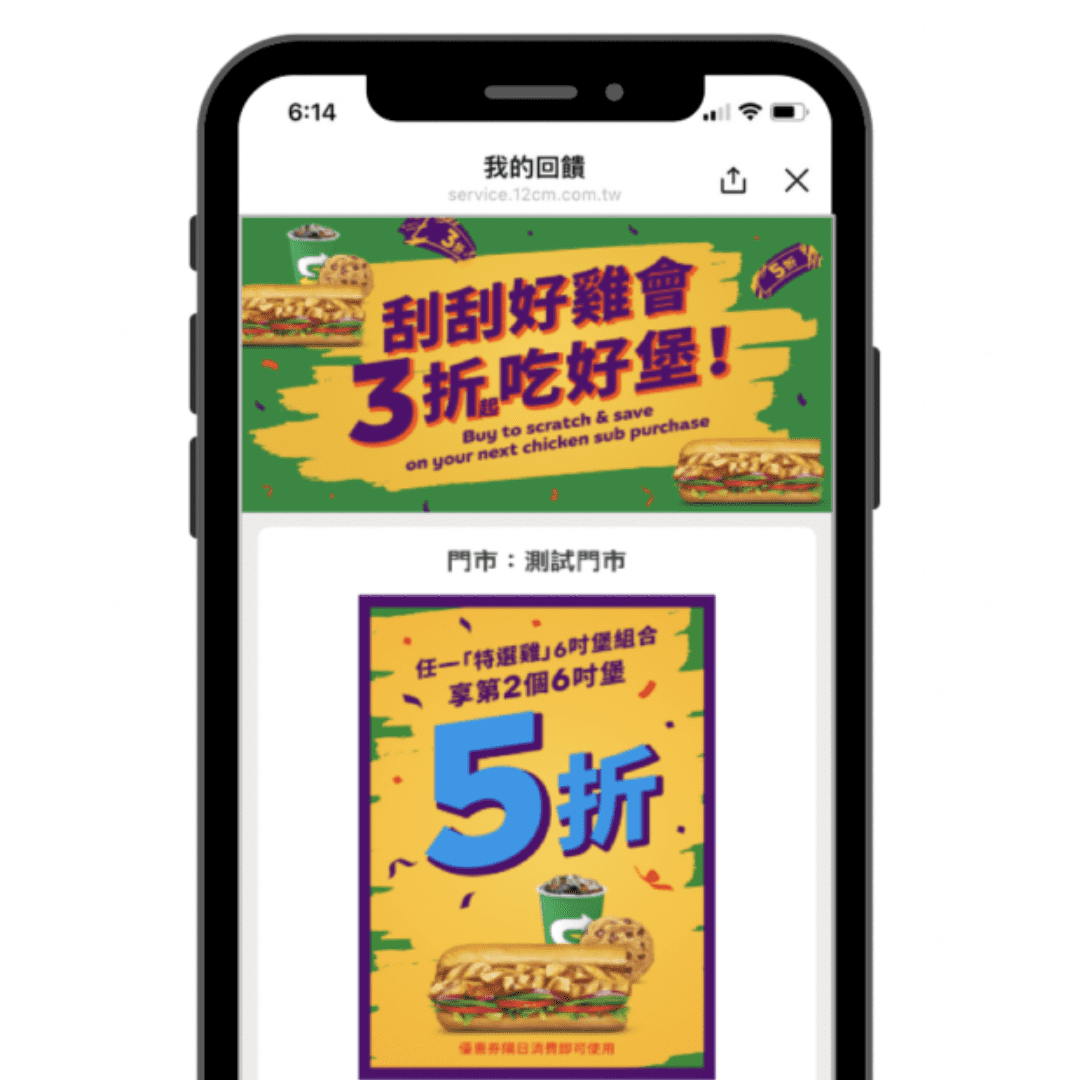 echoss 智慧印章 - 不需充電、不需連網，多和LINE搭配使用