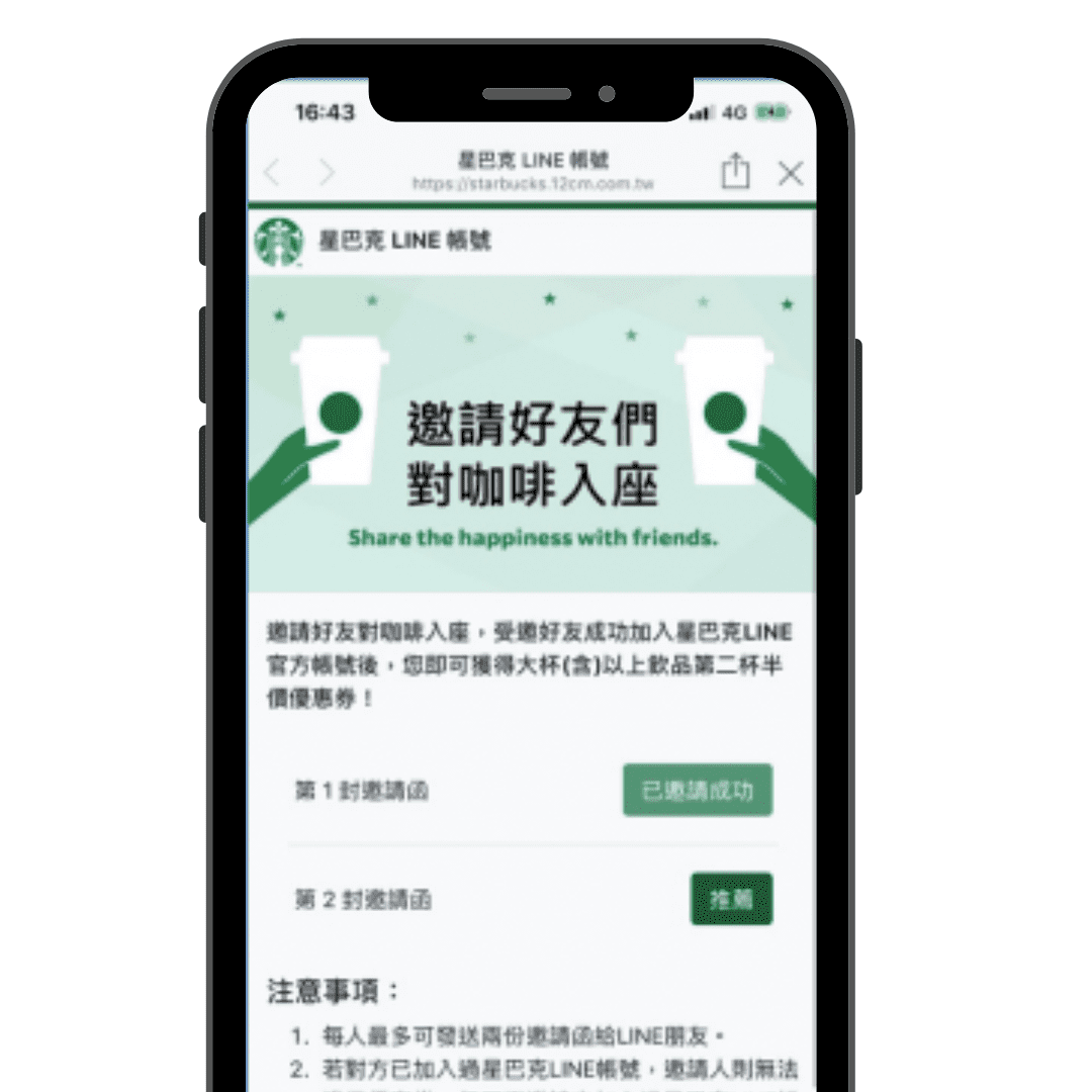 echoss 智慧印章 - 不需充電、不需連網，多和LINE搭配使用