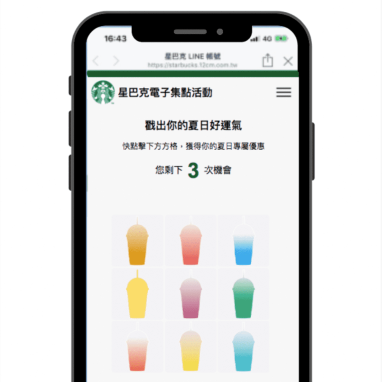 echoss 智慧印章 - 不需充電、不需連網，多和LINE搭配使用