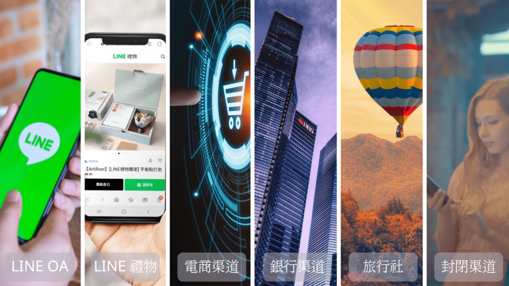 自營電子票券系統 Echoss Voucher：一站式票券發行系統