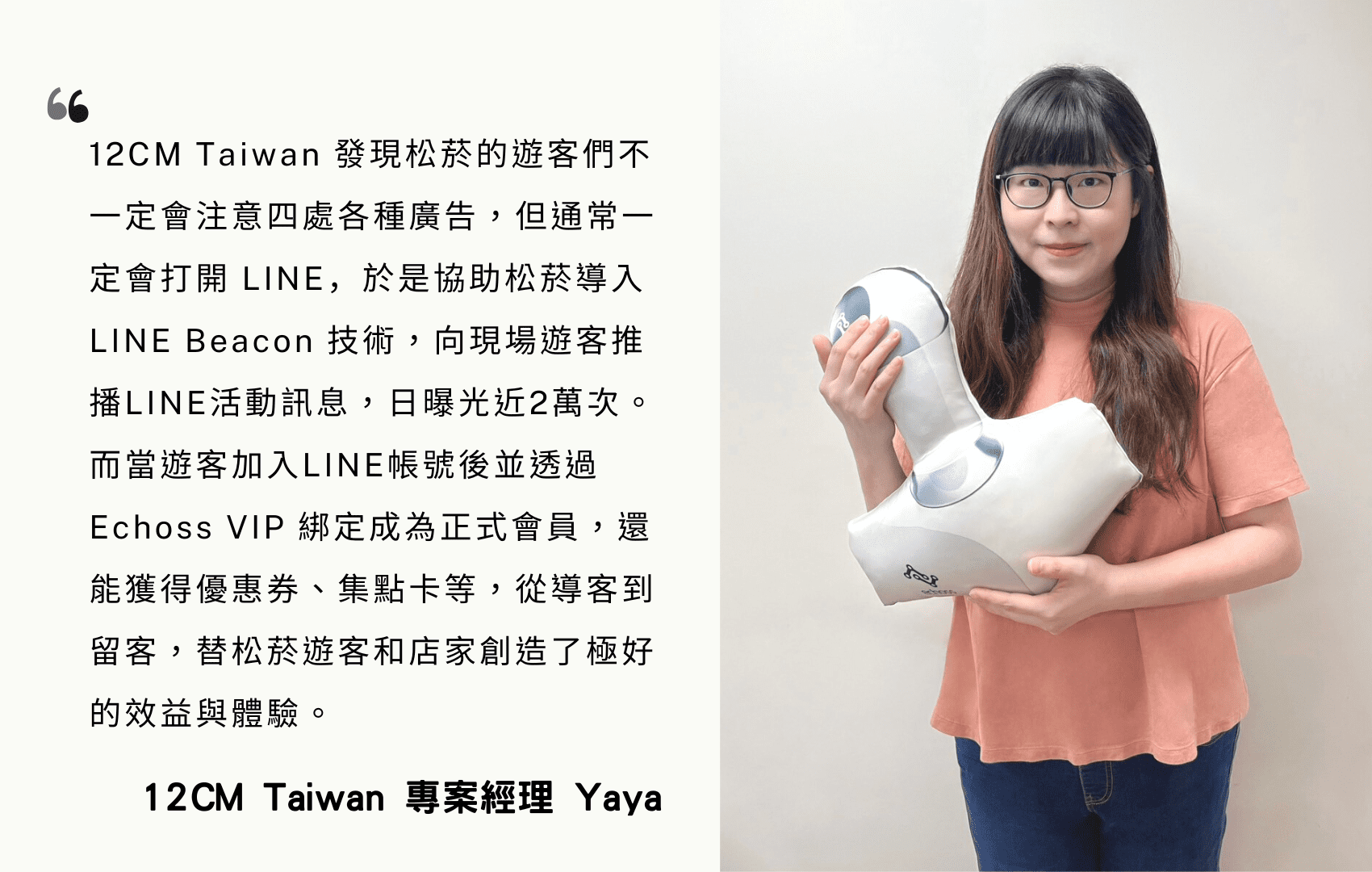 「會員制度」設計與引導顧客成為會員｜12CM CRM 小學堂