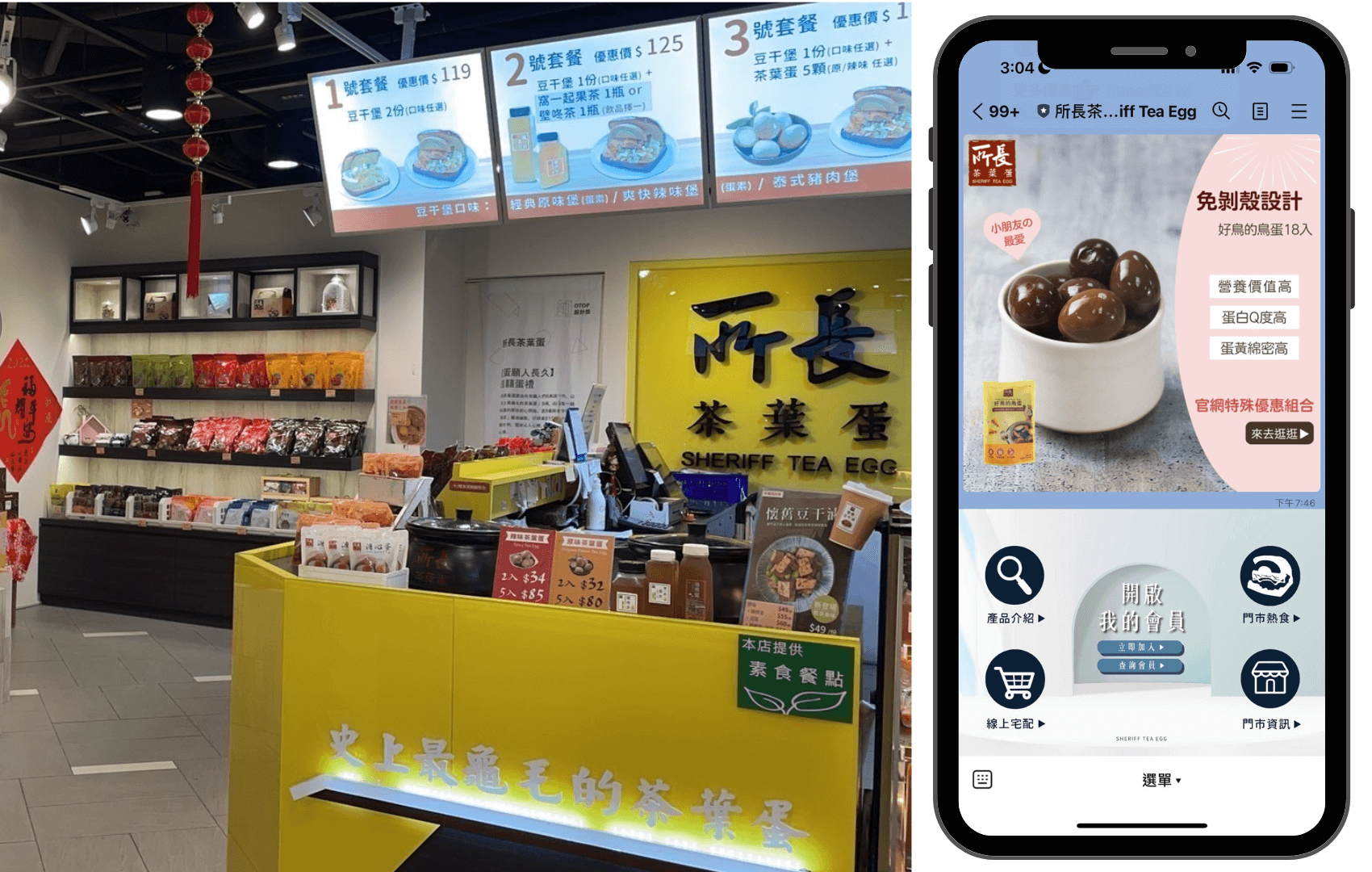 外掛LINE圖文選單編輯器：多層切換、換頁自訂按鈕｜12CM Taiwan