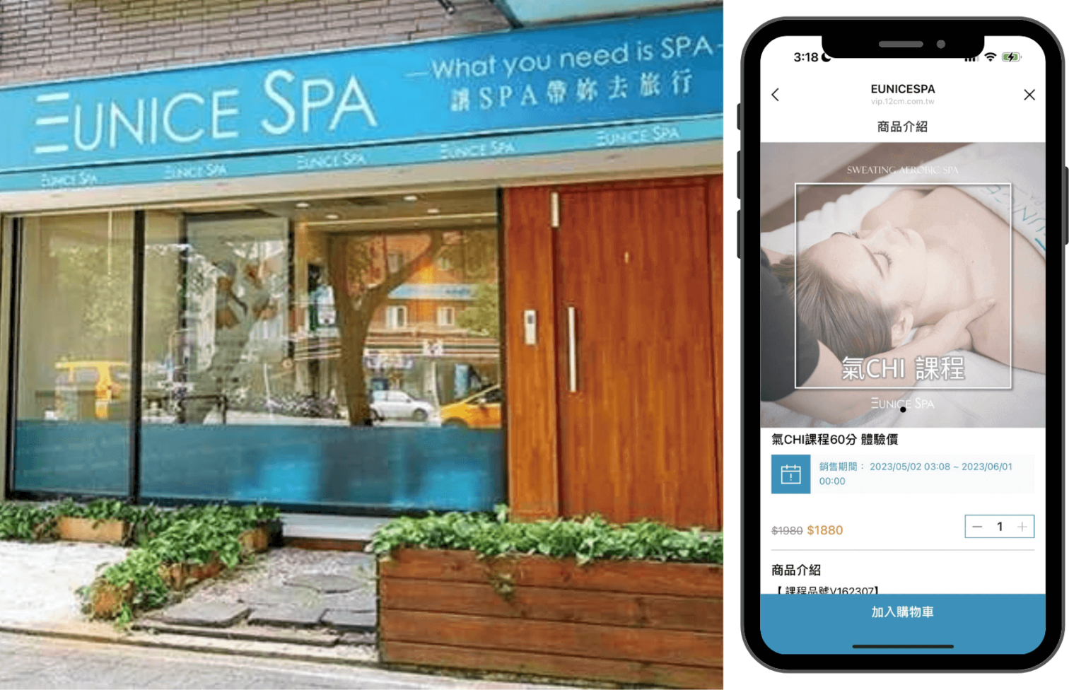 尤妮絲Eunice Spa運用LINE變現會員系統Echoss VIP$經營會員